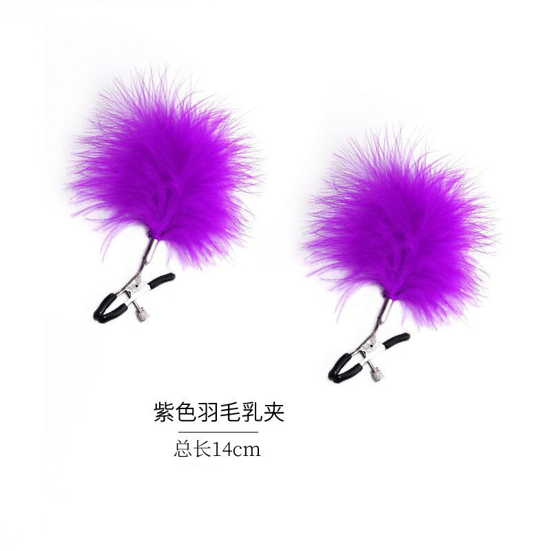 Перо палка подбирает дразнящие палочки с кисточками Зажим для груди с фиолетовыми перьями