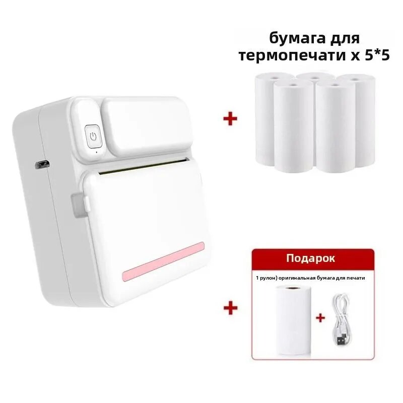 Мини-принтер