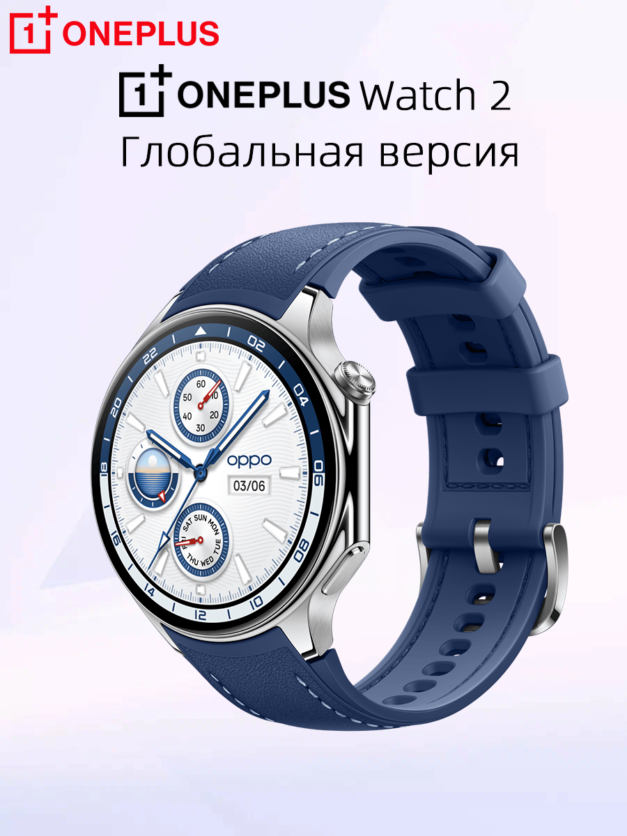 Oneplus Watch 2 GPS NFC Умные часы