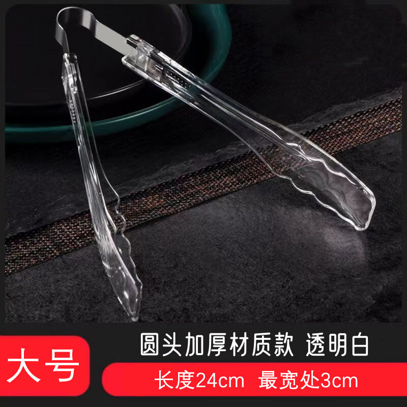 Пластиковая акриловая прозрачная тарелка тушеные овощи прямоугольная пряная горячая тарелка холодная тарелка Акрил