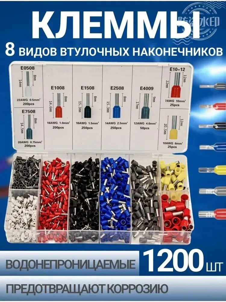 Набор клемм холодного сжатия обжимные клещи портативный ящик многоцветный защитный кожух простой в эксплуатации