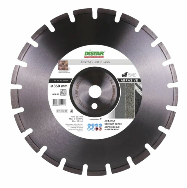 Диск алмазный DiStar Bestseler Abrasive 1A1RSS/C1-W 350*3,2/2,2*9*25,4-21 F4 12485129024