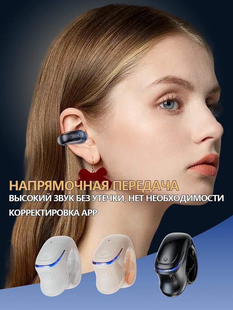 Беспроводная гарнитура Bluetooth1 шт