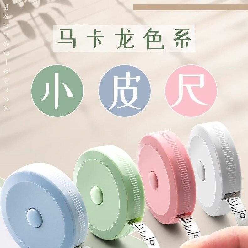 Измерительная лента Мини-рулетка Мягкая линейка Метр Лента Многофункциональная Высокая точность Маленький размер Измерение талии и груди