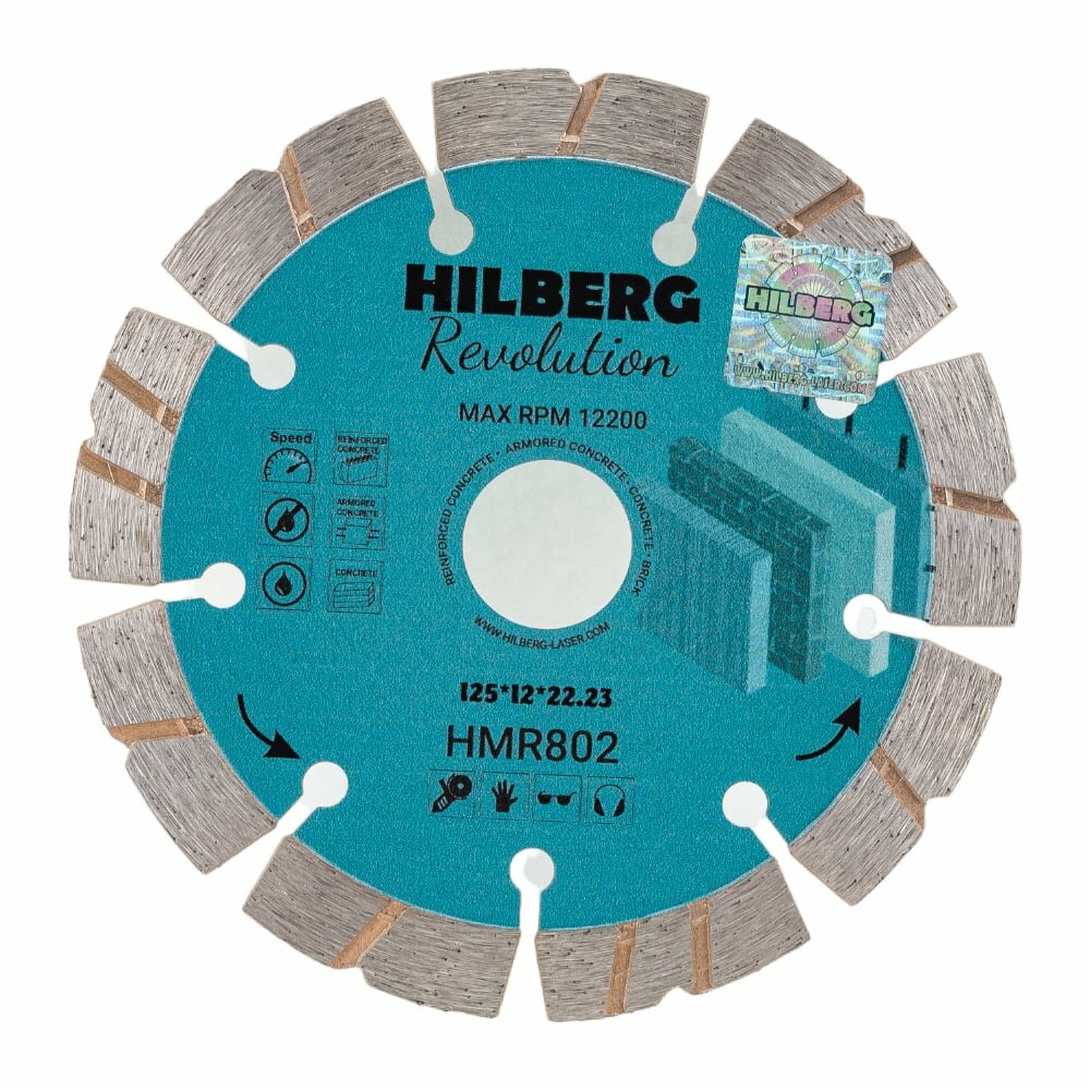 Отрезной диск алмазный Hilberg Revolution