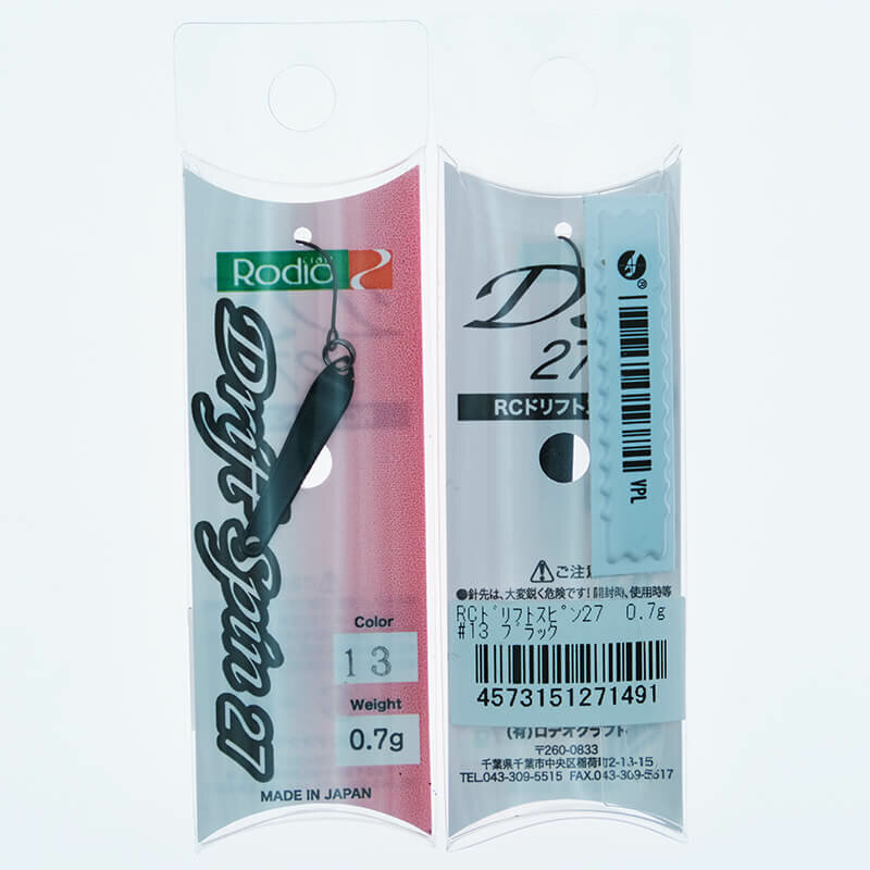 Колеблющаяся блесна Rodio Craft Drift Spin 27 0,7гр. #13