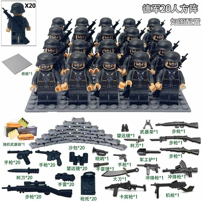 Комплект минифигурок немецкой армии - 20 фигур с полной формой для кубиков LEGO