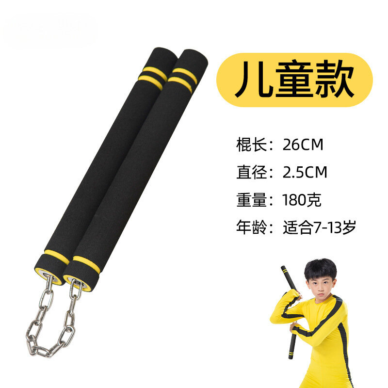 Нунчаку Двухсекционная палка Детская тренировочная палка Взрослая двухсекционная тренировочная губка Безопасность Специальный мягкий эластичный материал для начинающих