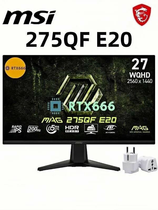 MSI 27" Монитор MAG 275QF E20/200Hz/0.5ms (GtG, Min.)/Rapid IPS/HDR Ready, черный, черный матовый, черный