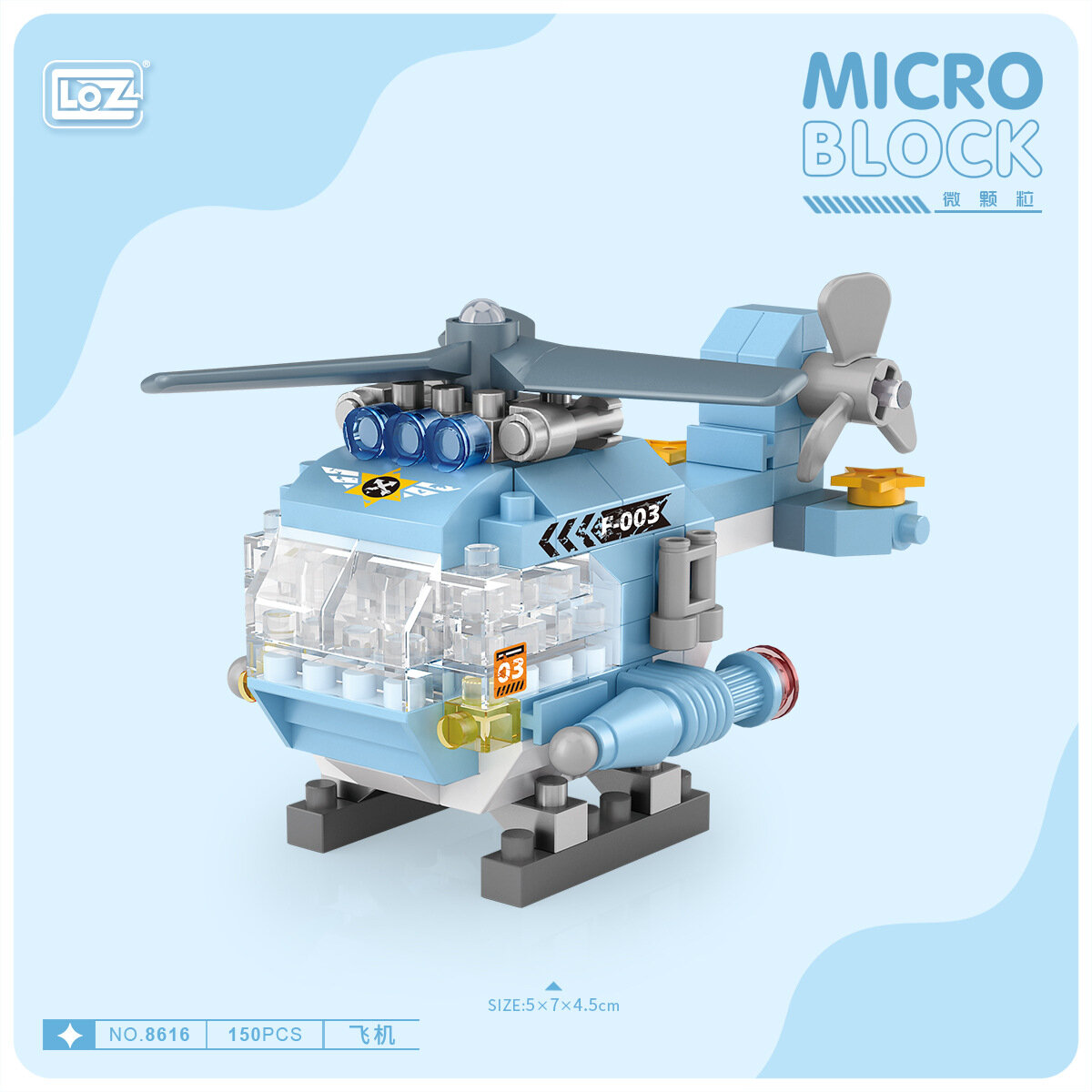 LOZ Cute Car Series Самолет Микро Сборные Блоки Игрушка Для Детей С 150 Деталями Образовательная Игра