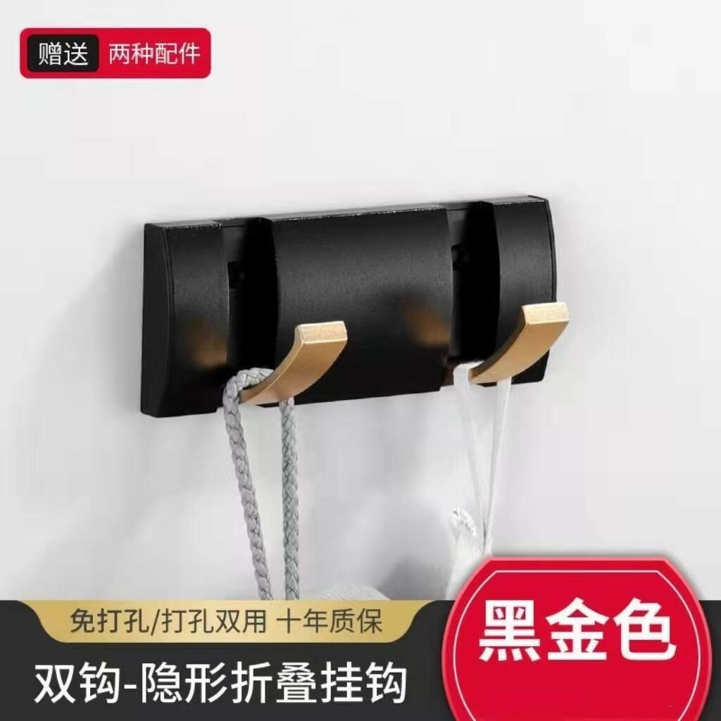 Ванная комната крючок-бесплатно перфорированные Невидимые вешалки настенные двери складные примерочные стены крыльцо