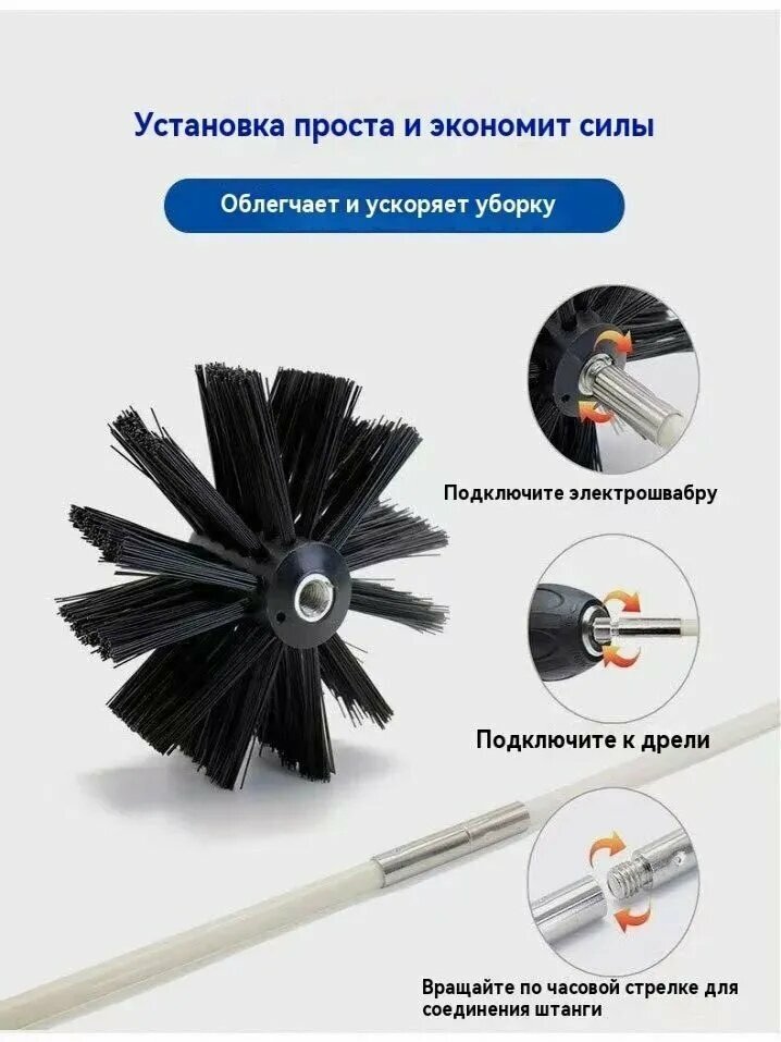 Щетка для уборки