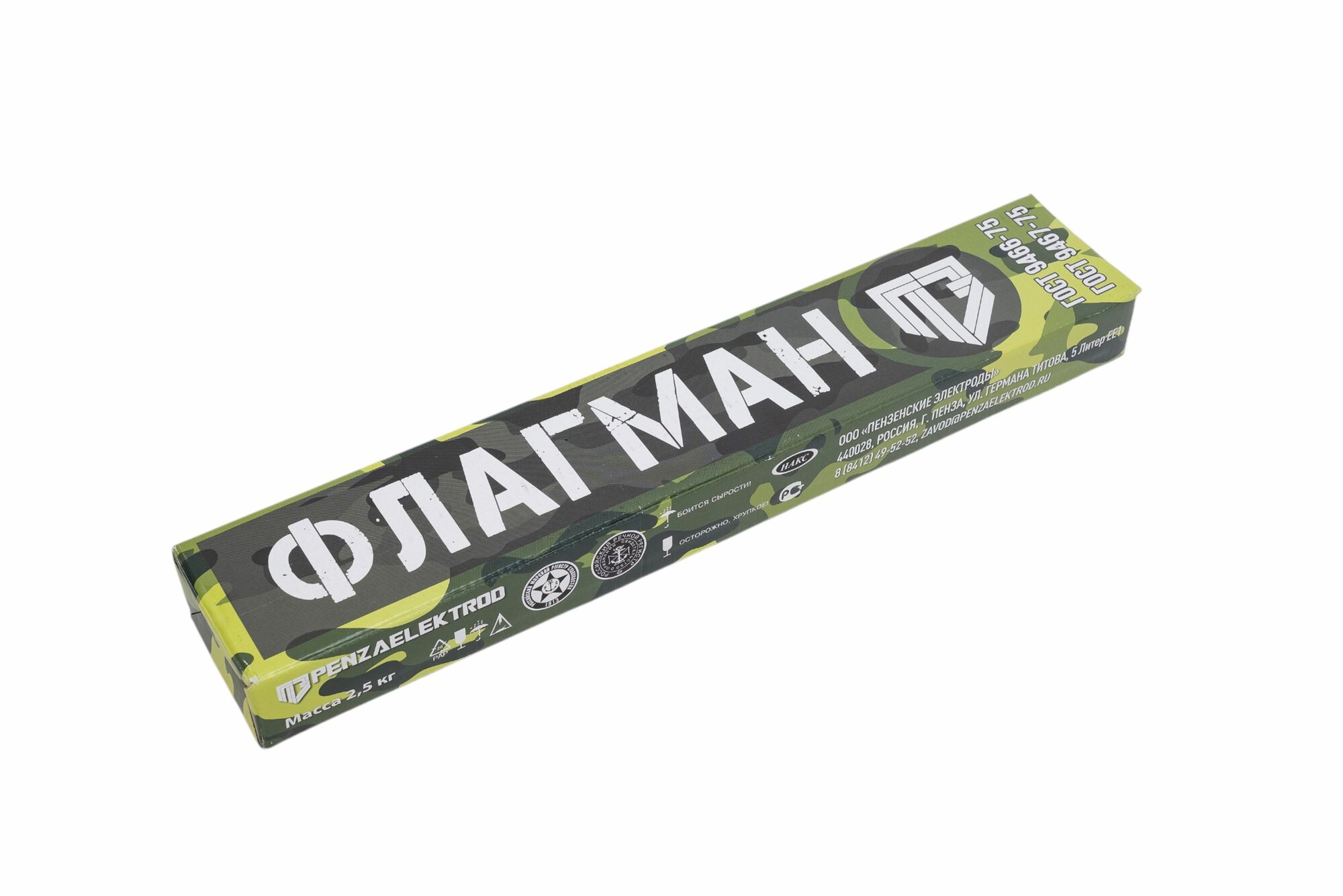 Электроды МР-3С ф 3.0 мм, 2.5 кг, флагман, ГОСТ 9466-75 ООО Пензенские электроды 00-00002522