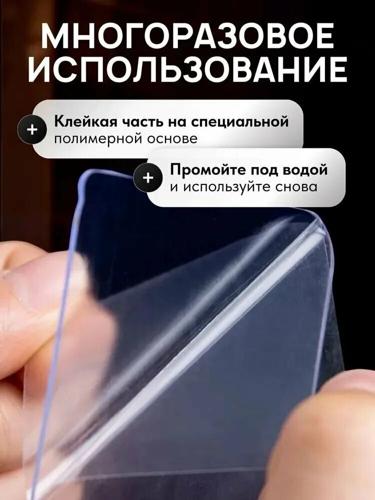 Крепление для ковров — фото 1