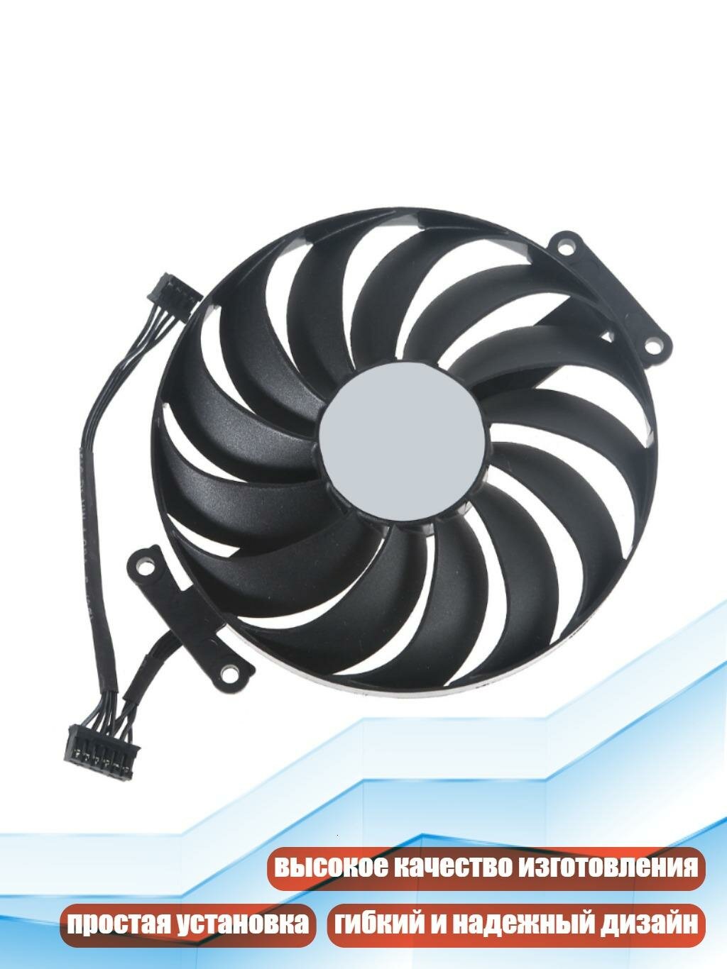 Вентилятор для видеокарты 95 мм T129215SU, C