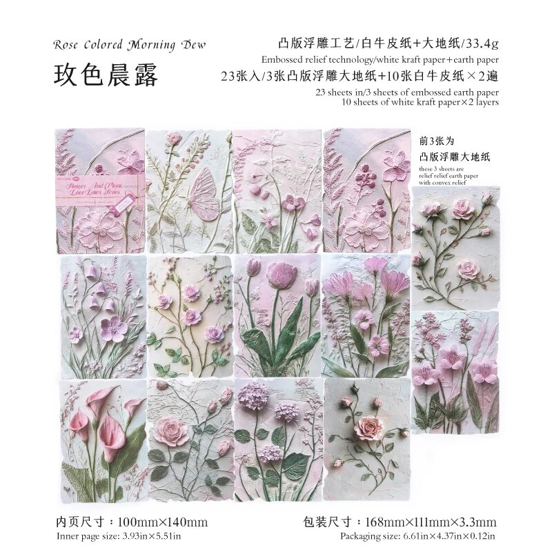 Крафт-бумага для скрапбукинга JIANQI