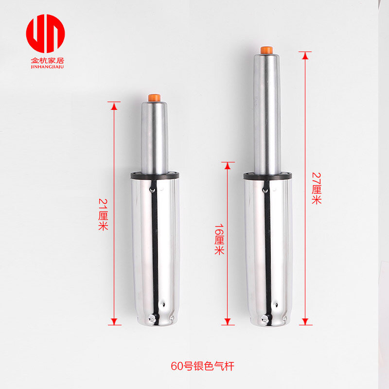 Взрывозащищенный газовый подъемник Hengkang, подъемное кресло, кресло руководителя, поворотное кресло, аксессуары для офисных кресел, гарантия на замену в течение трех лет