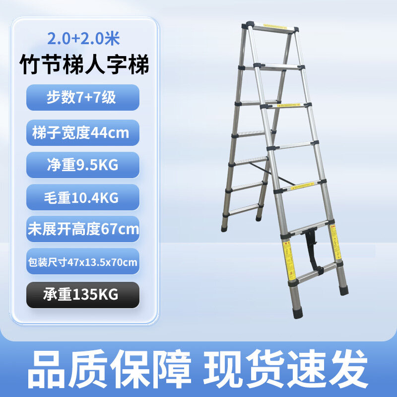 Многофункциональная алюминиевая телескопическая лестница для наружных работ, портативная утолщенная складная инженерная лестница