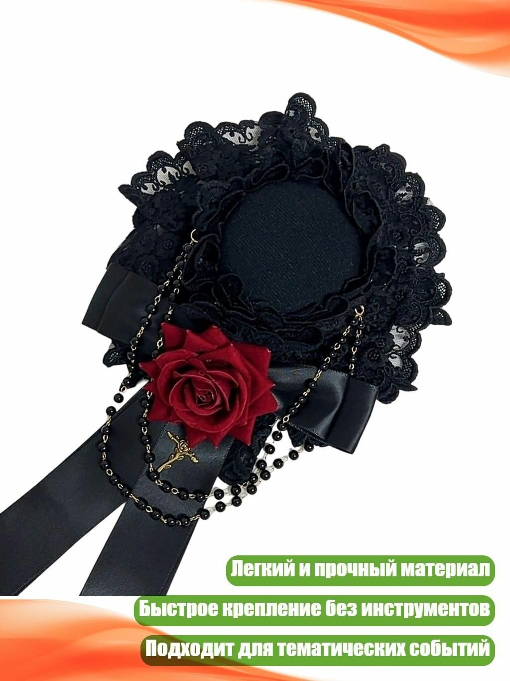 Элегантный викторианский мини-цилиндр с узорчатой бисерной цепочкой и легкой сетчатой тканью, красный