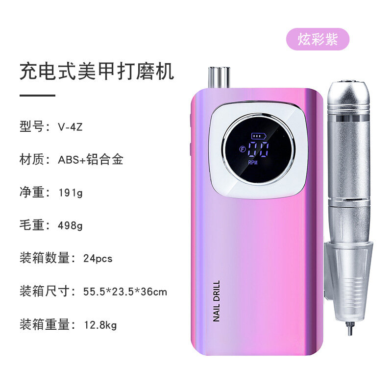 Новая перезаряжаемая электрическая дрель для ногтей, портативный удалитель лака, специальный файл для ногтей для салона