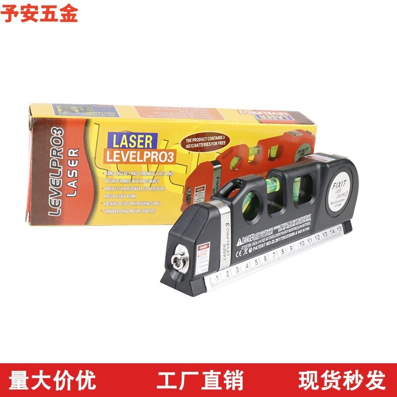 Измерительный уровень, линейка, инфракрасный маркер, высокоточный инструмент для линий, многофункциональный бытовой инфракрасный нивелир