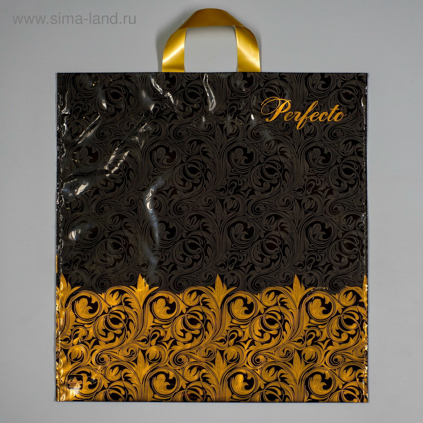 Пакет "Перфекто Магнифик", полиэтиленовый с петлевой ручкой, 42х46 см, 95 мкм, 25 шт.