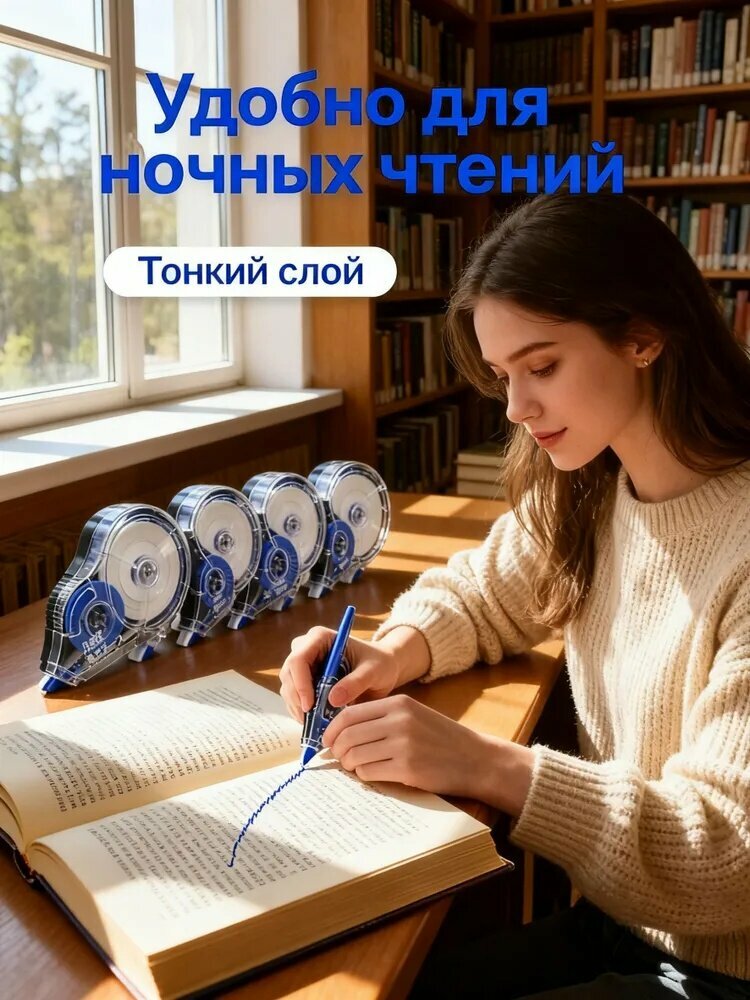 Ленточный корректор для текста, ширина 5 мм, 30 м, упаковка 5 штук, для учебы и офиса