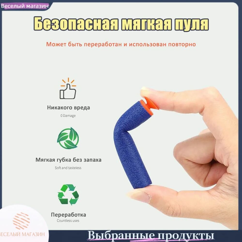 Игрушечное оружие — фото 1
