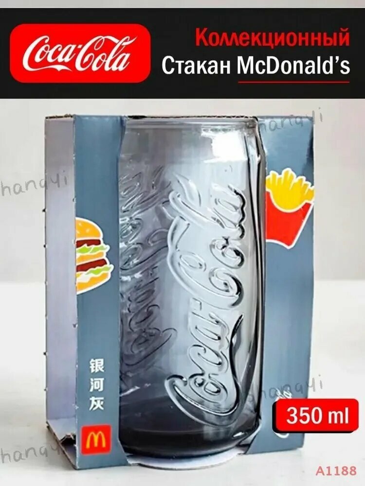 Стакан с гравировкой "Coca Cola" 350 мл 1 шт черный типовая базовая модель серии