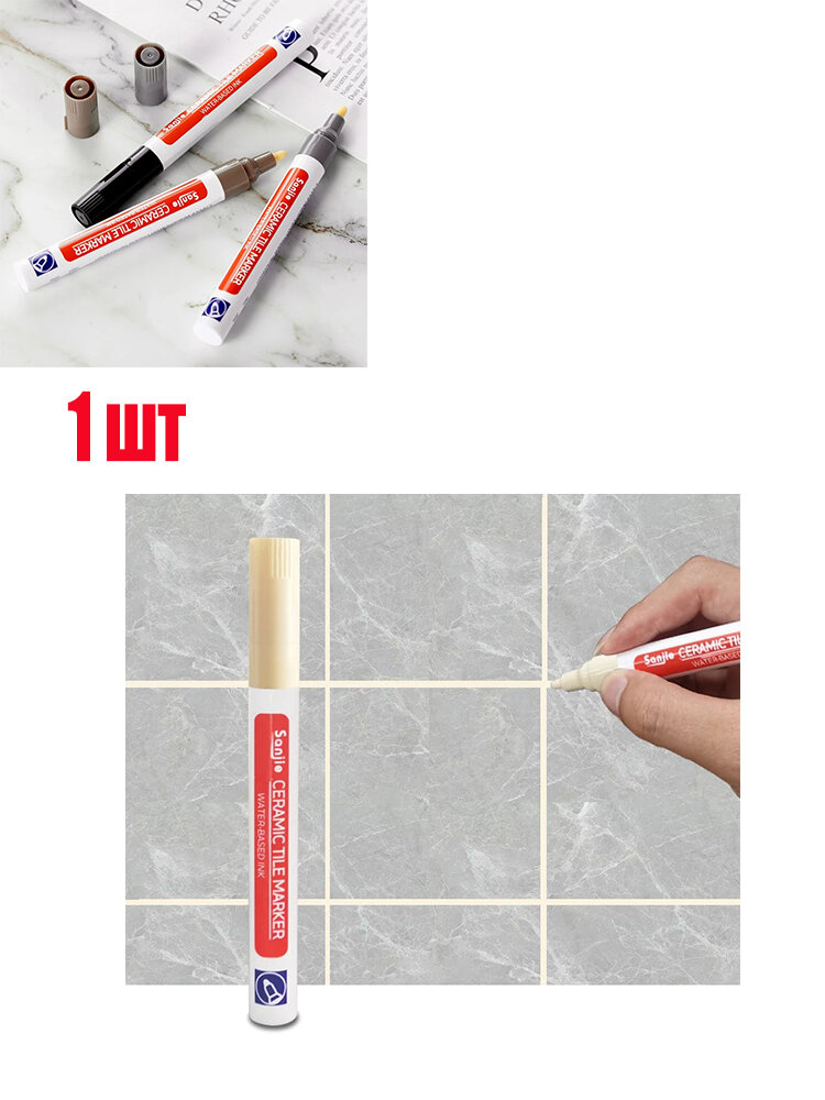 Затирочный карандаш для плитки подходит для плиточных полов.