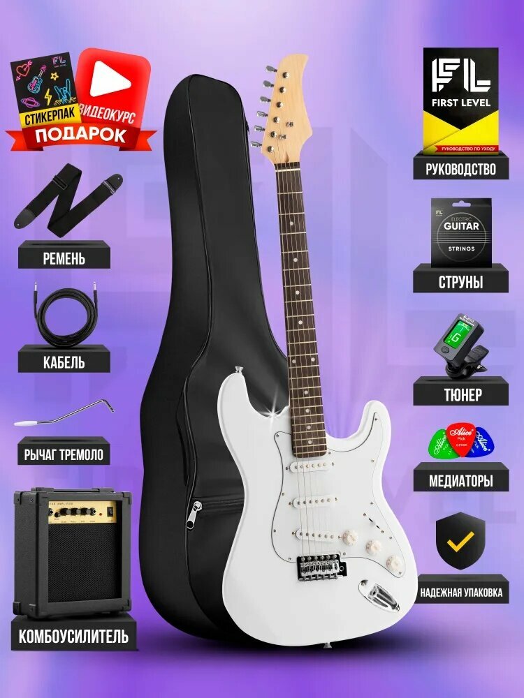 Sunsmile Электрогитара SUN01_Комплект PREMIUM ( синий ) 6-струнная, корпус Липа 4/4