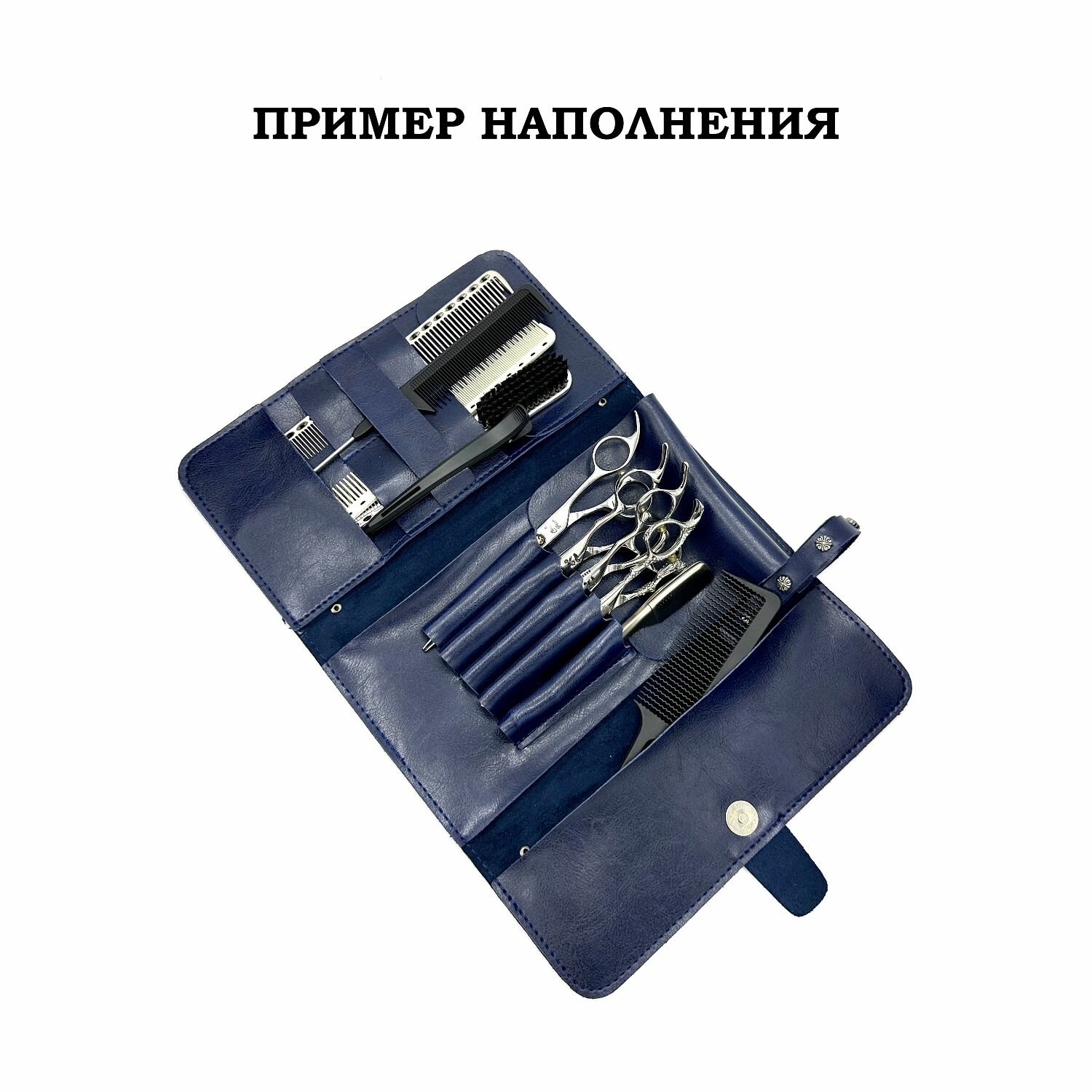 Аксессуар для парикмахера — фото 1