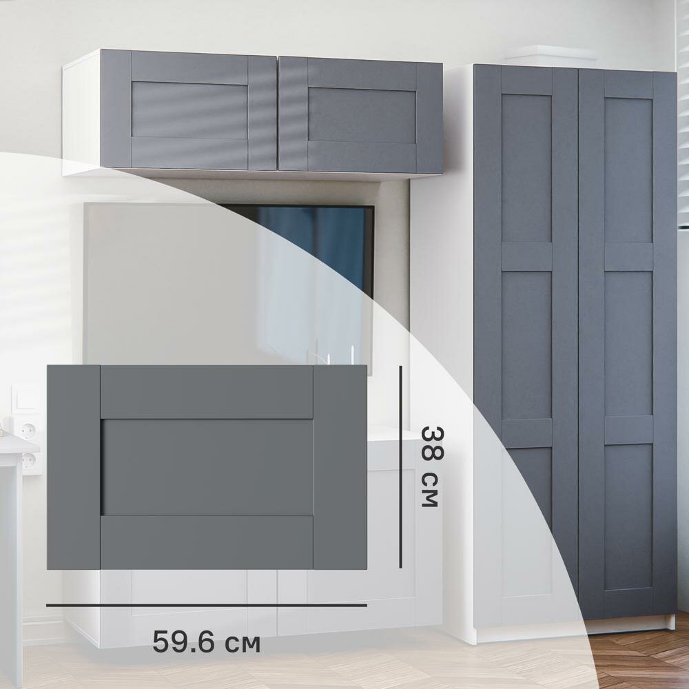 Дверь глухая для шкафа Лион Реймс 38x59.6x1.6 см МДФ цвет серый