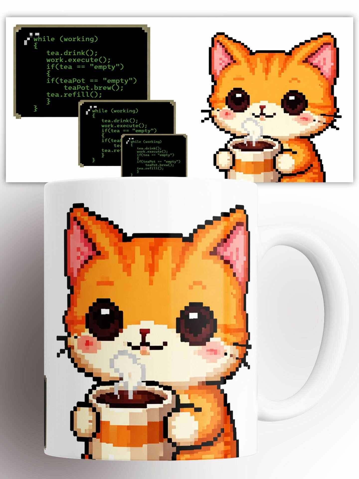 Кружка Котик программист айтишник код 330 мл