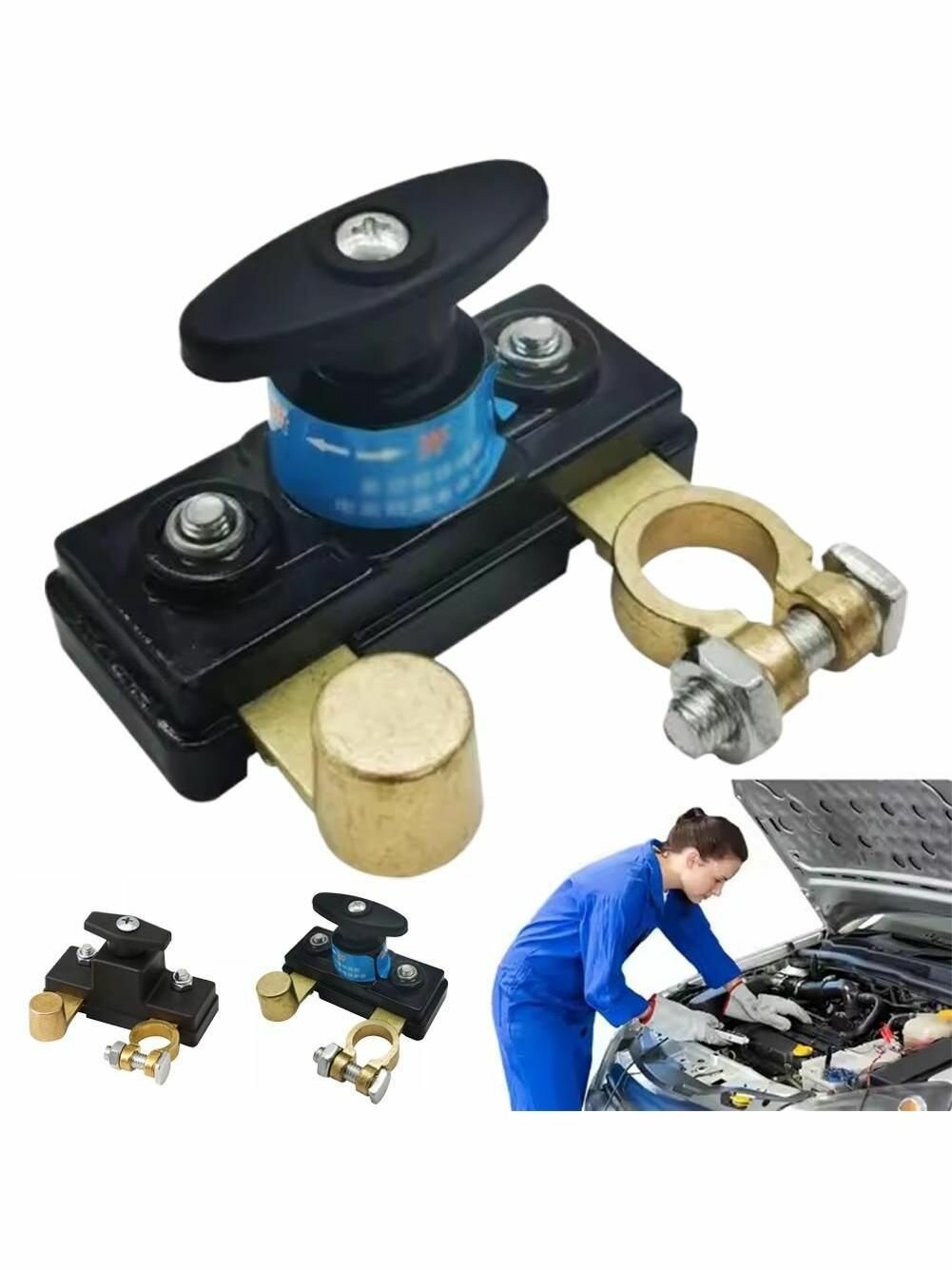 Кнопка на приборной панели