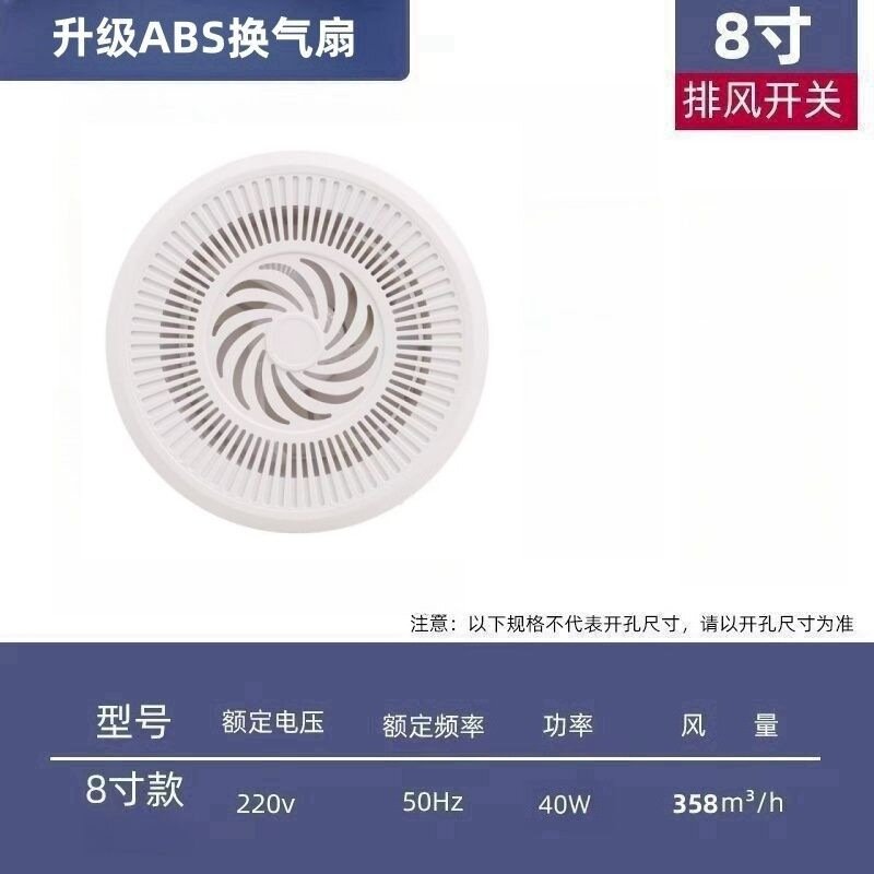 Вытяжной вентилятор Вентиляция Вентилятор для ванной комнаты Настенный кухонный вытяжной вентилятор Вентилятор Сильный круглый бытовой