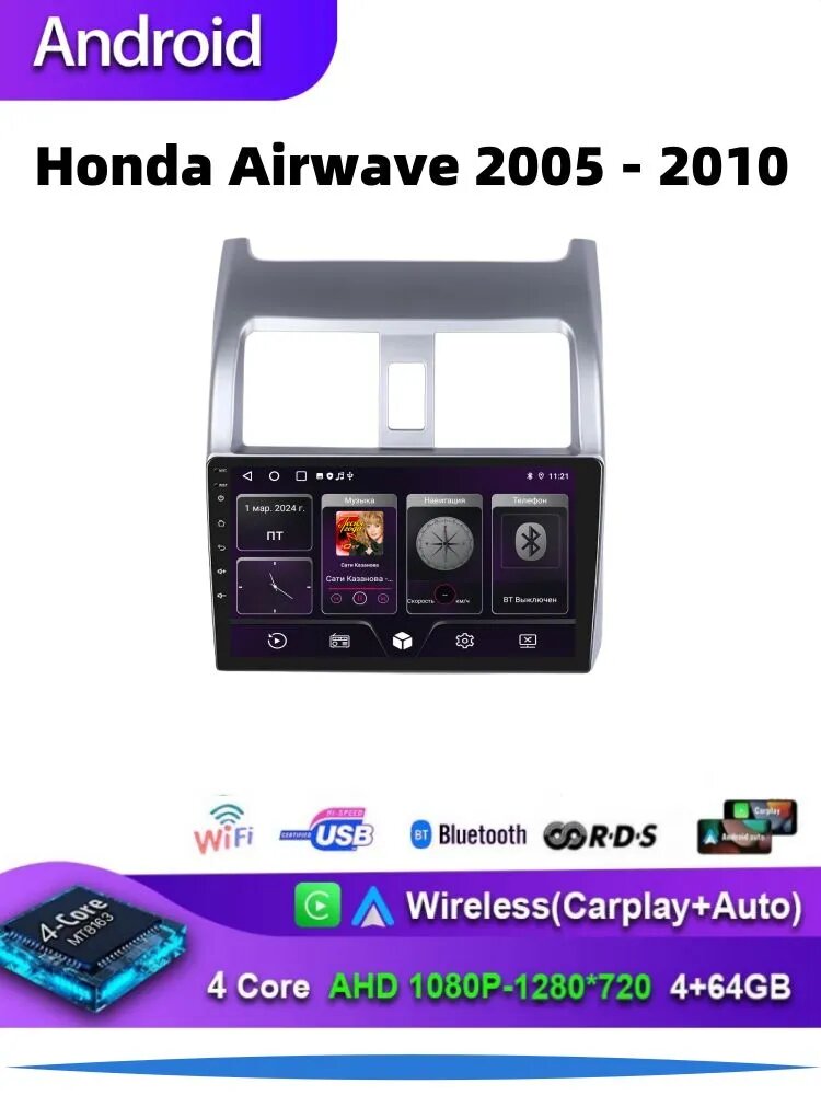 ZKAI Автомагнитола, диагональ: 9", 2 DIN, 4ГБ/64ГБ