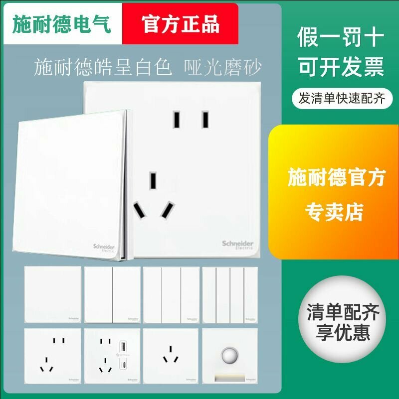 Пульт управления RC100 Buderus 7738110085