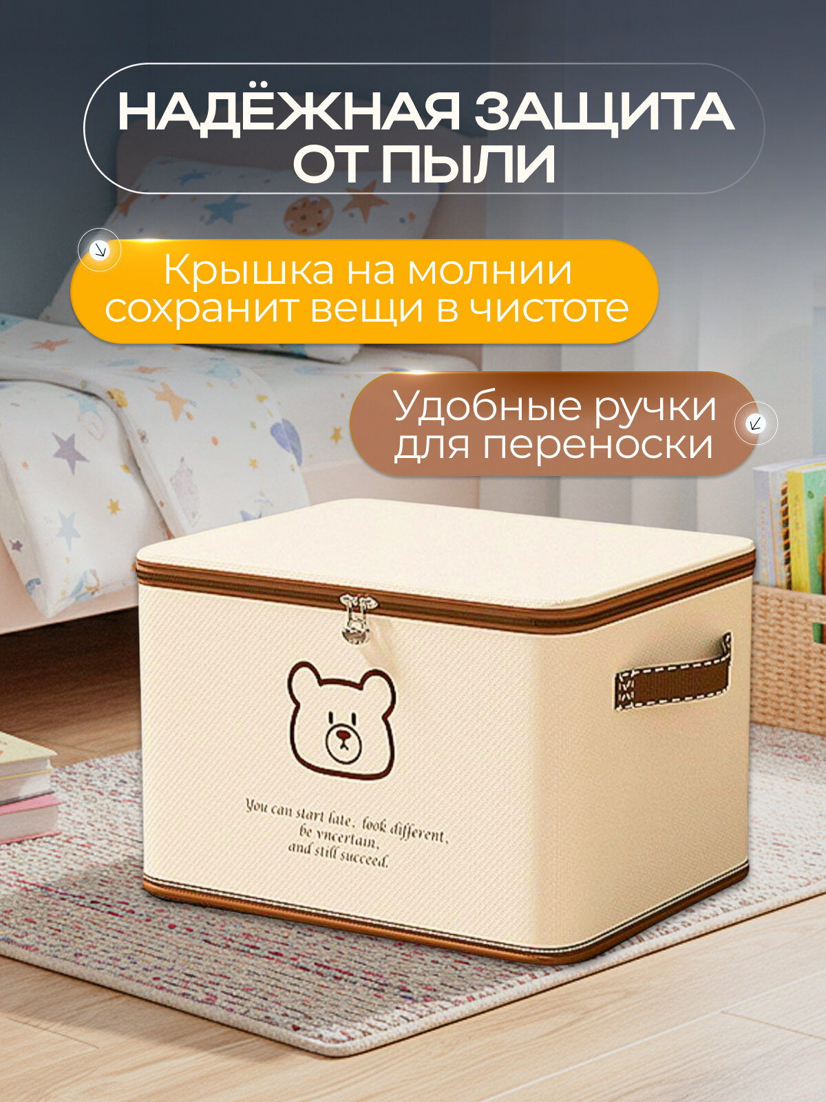 Органайзер для хранения, с крышкой на молнии, большой размер