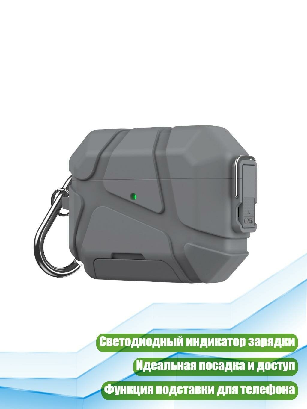 Flip Top чехол для наушников с замком и брелоком, Серый