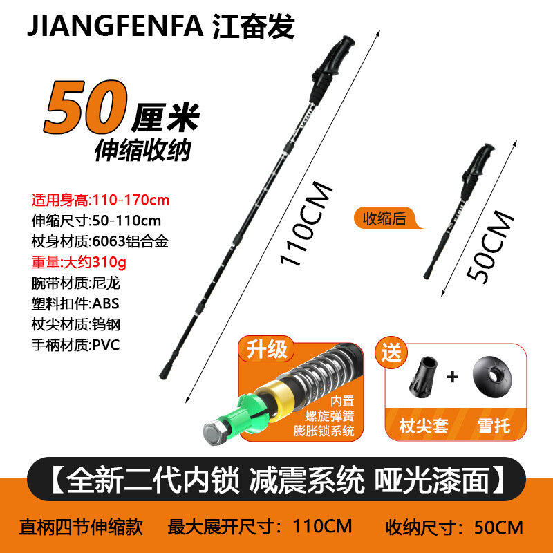 Трекинговая палка профессиональная для активного отдыха, скалолазания, походов, детская складная телескопическая алюминиевая ультралегкая ручная палка с поддержкой талии и коленей, с функцией помощи