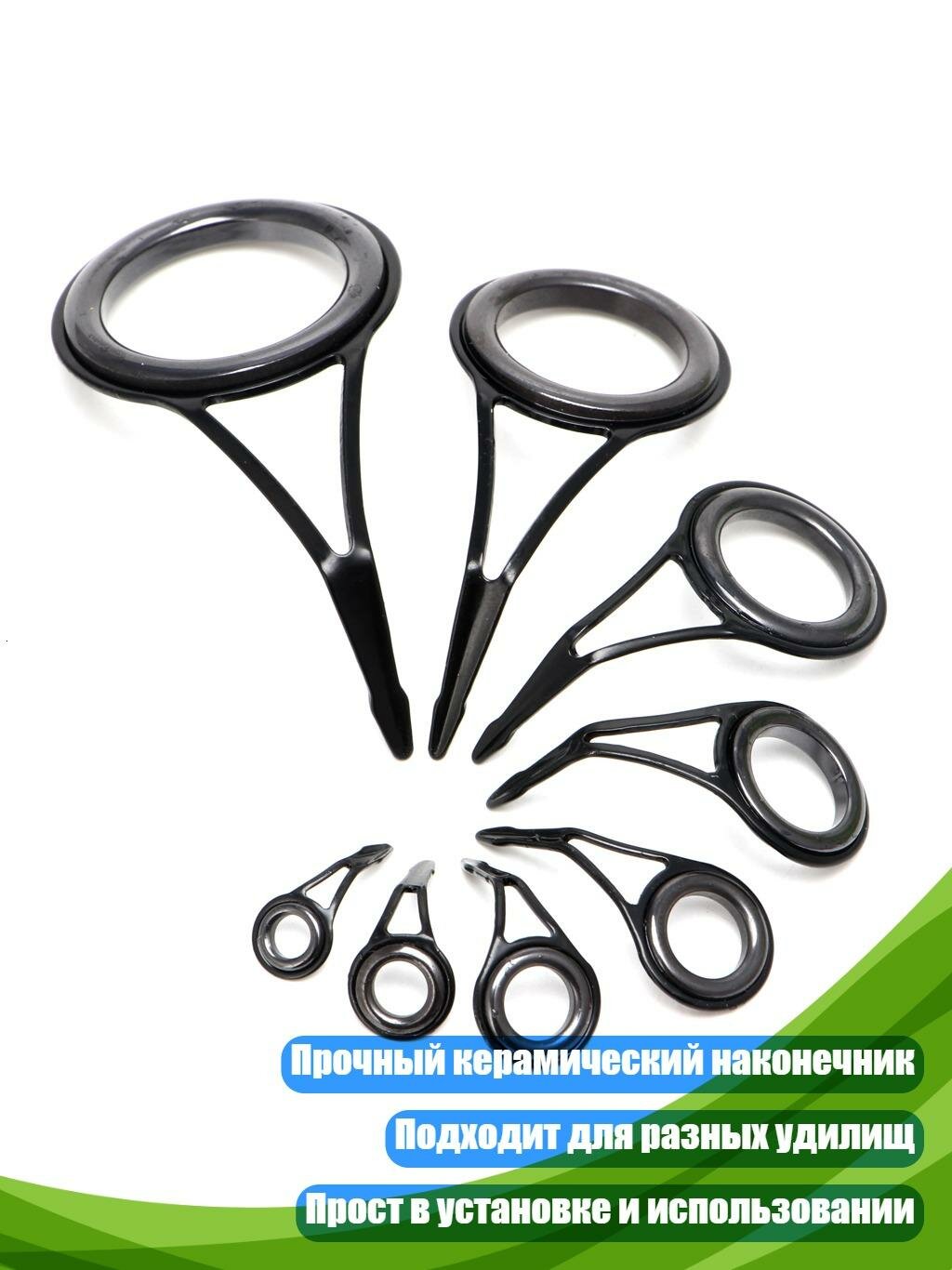 Комплект из 8 шт. колец для ремонта удилища, Серебро