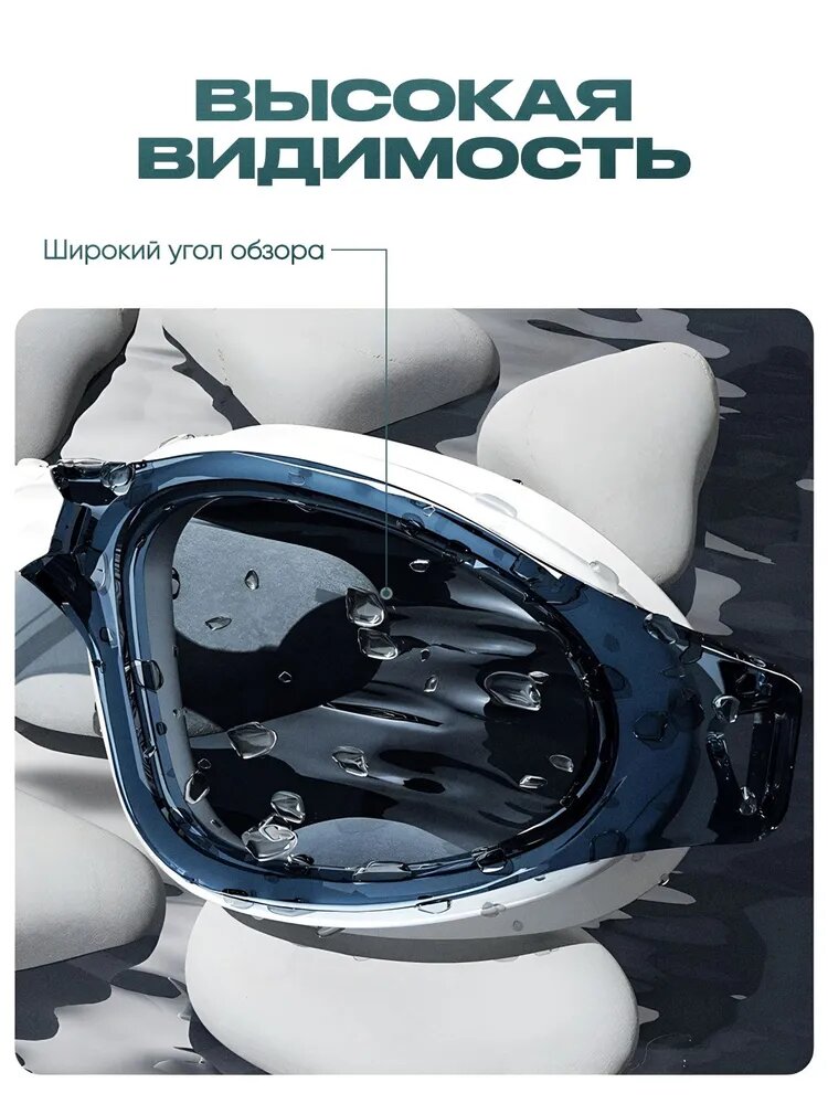 Очки для плавания — фото 1