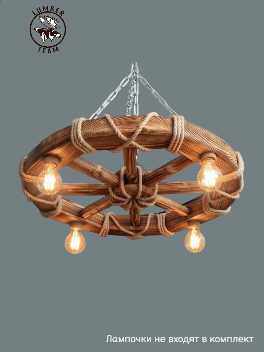Люстра колесо 59 см 4 цоколя вниз