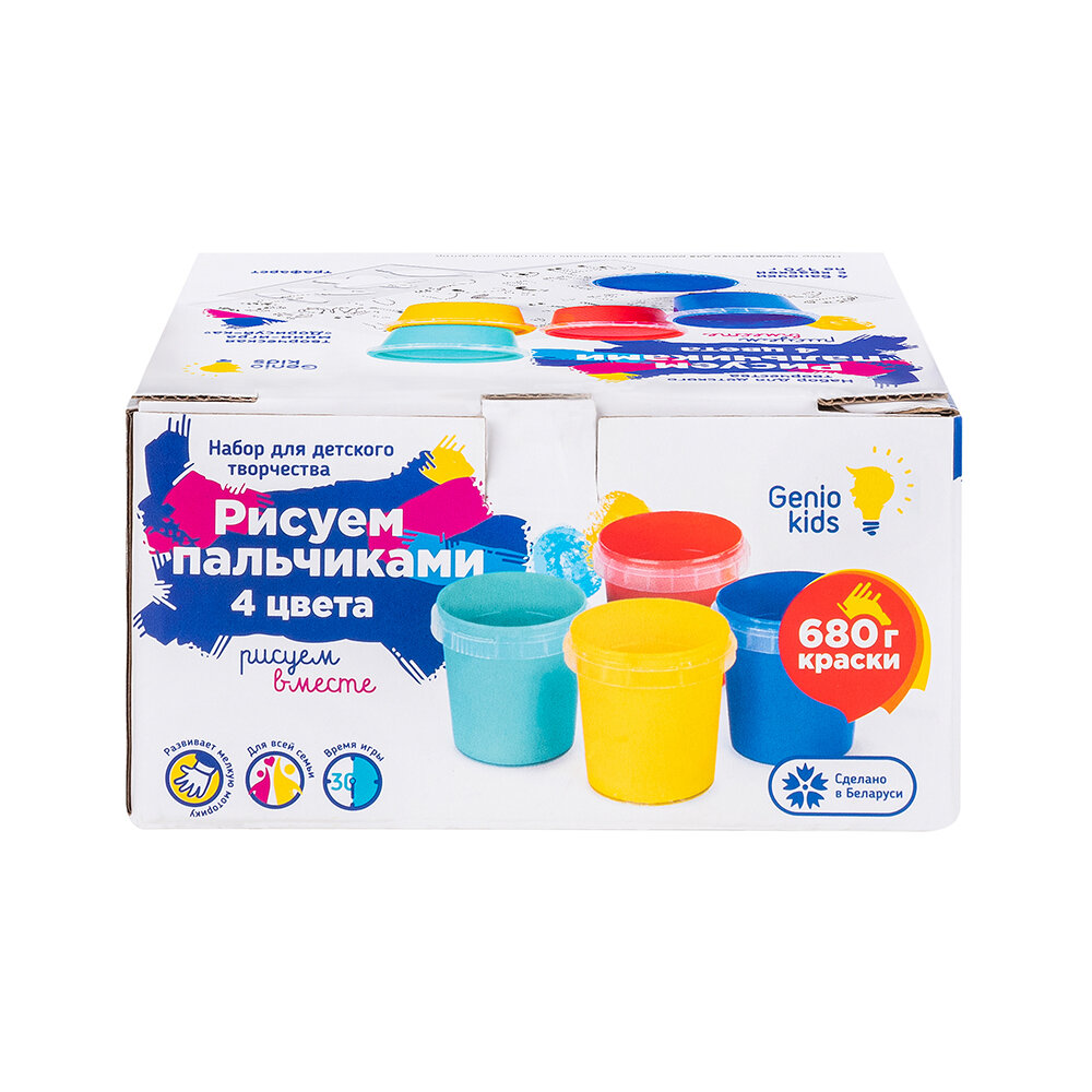 Genio Kids Набор для детского творчества Рисуем пальчиками ТА1406 с 3 лет