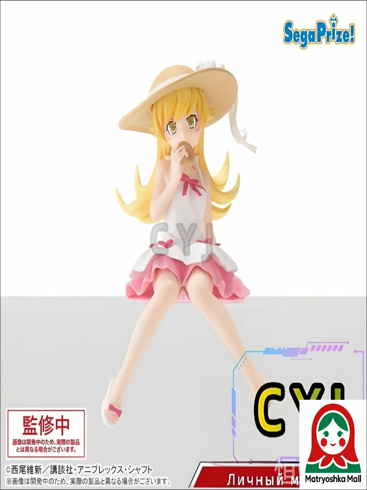 Эксклюзивная фигурка Oshino Shinobu из серии PM Chokonose от SEGA, CYJ