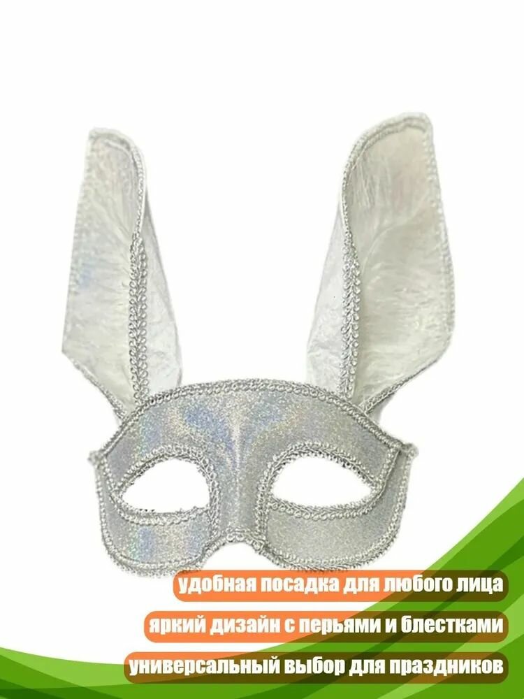 БДСМ одежда