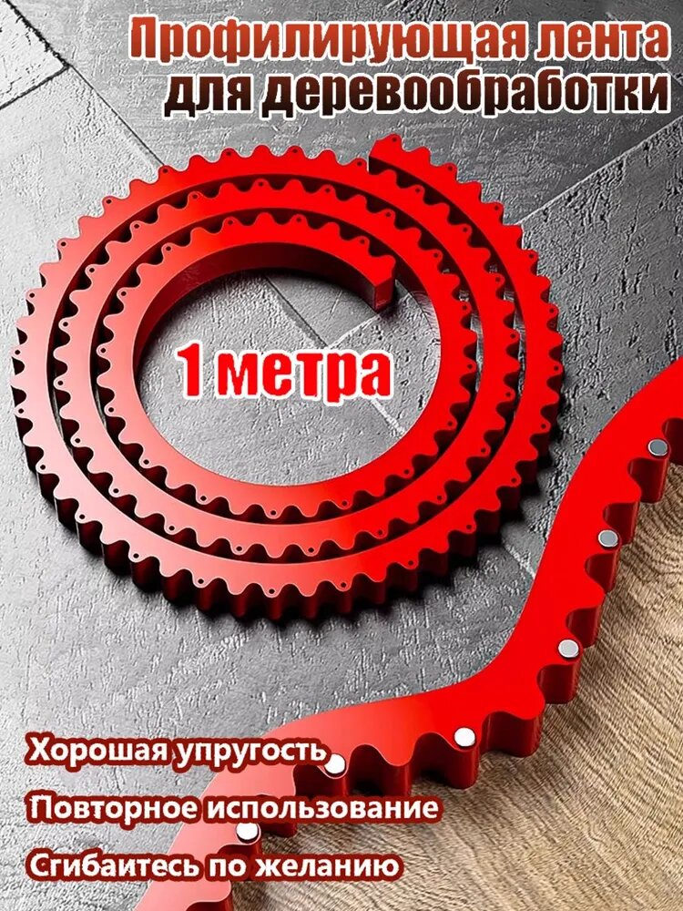 Линейка/угольник строительный 1000мм х 18мм, Биопластик