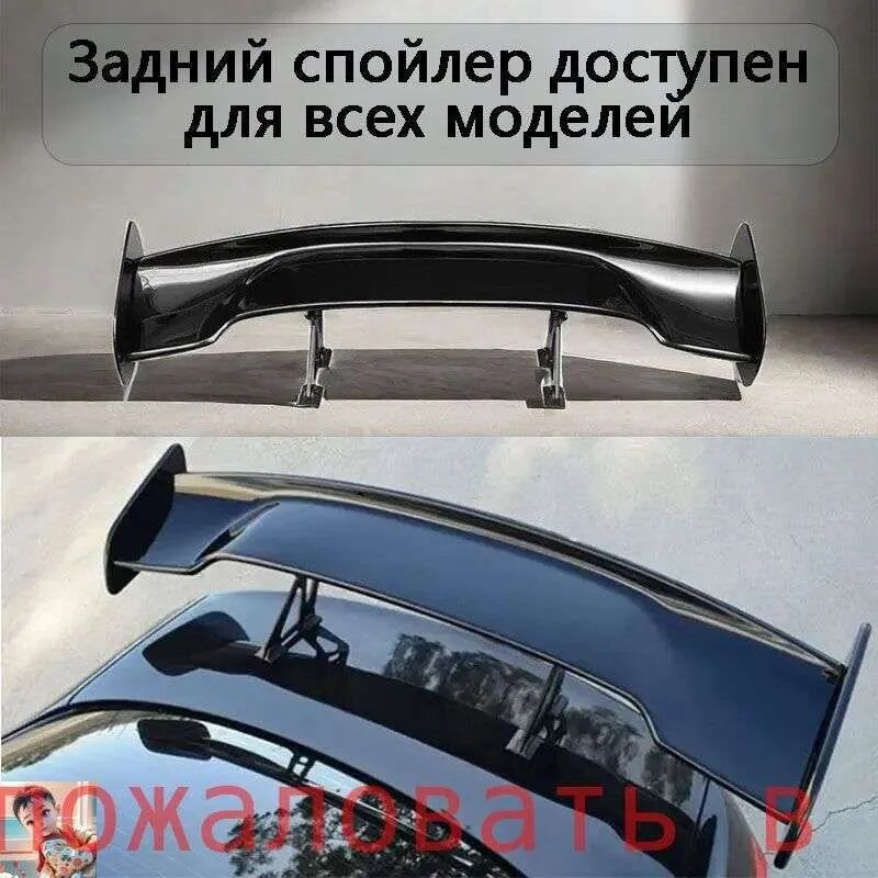 Спойлер автомобиля, 1 шт.