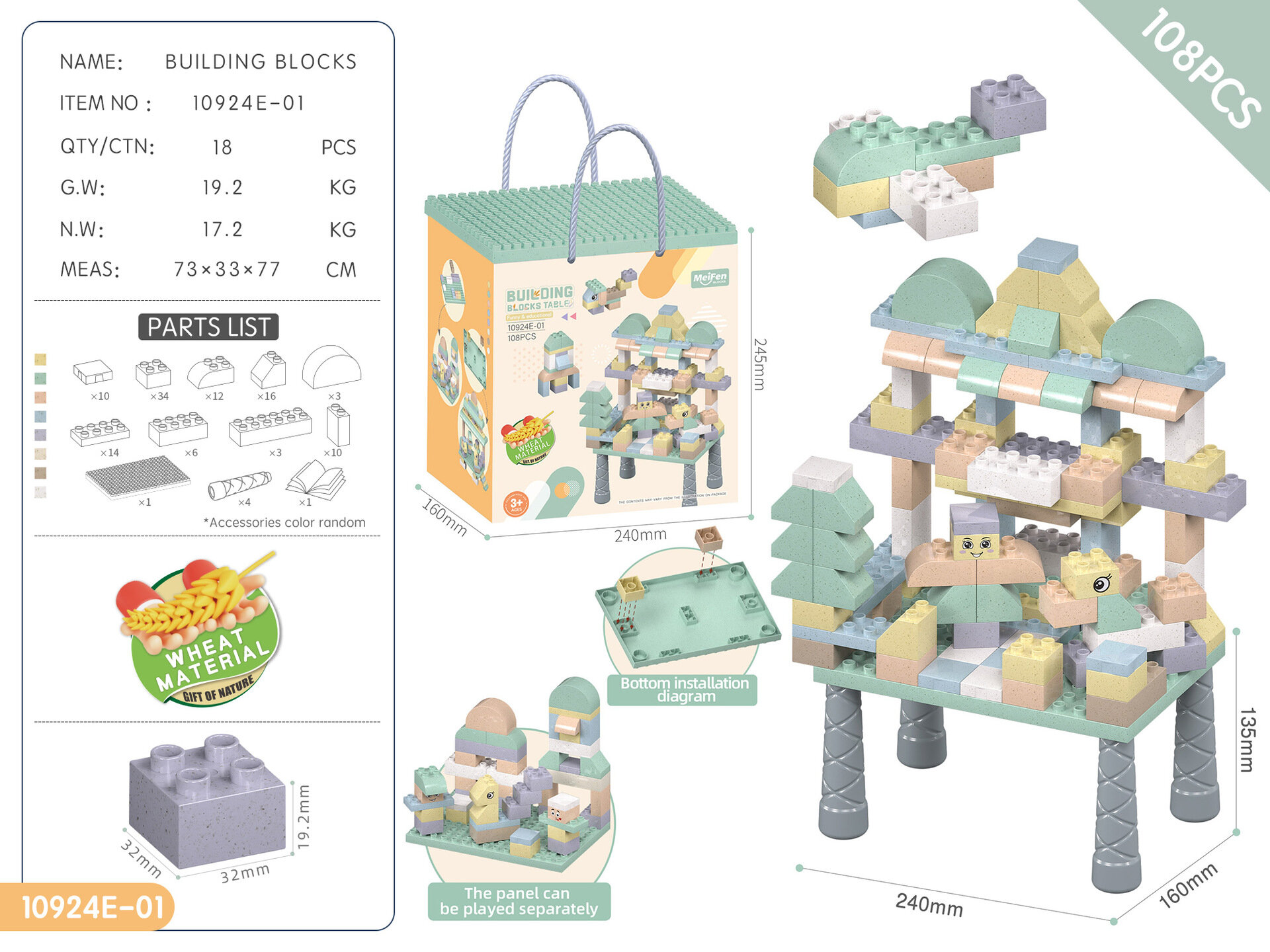 <Североамериканский новый> Diy пшеничная солома большие гранулированные строительные блоки Baby 1-3 года день рождения